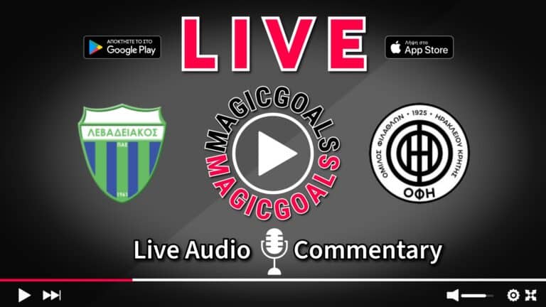 Live Αγώνες Σήμερα με Streaming και Audio | MagicGoals